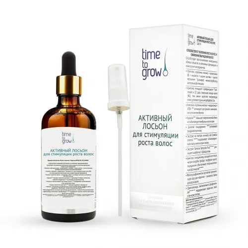 Time To Grow / Тайм Ту Гроу Активный лосьон для стимуляции роста волос ...